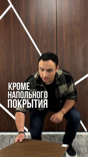 Ремонт с бамбуковыми панелями