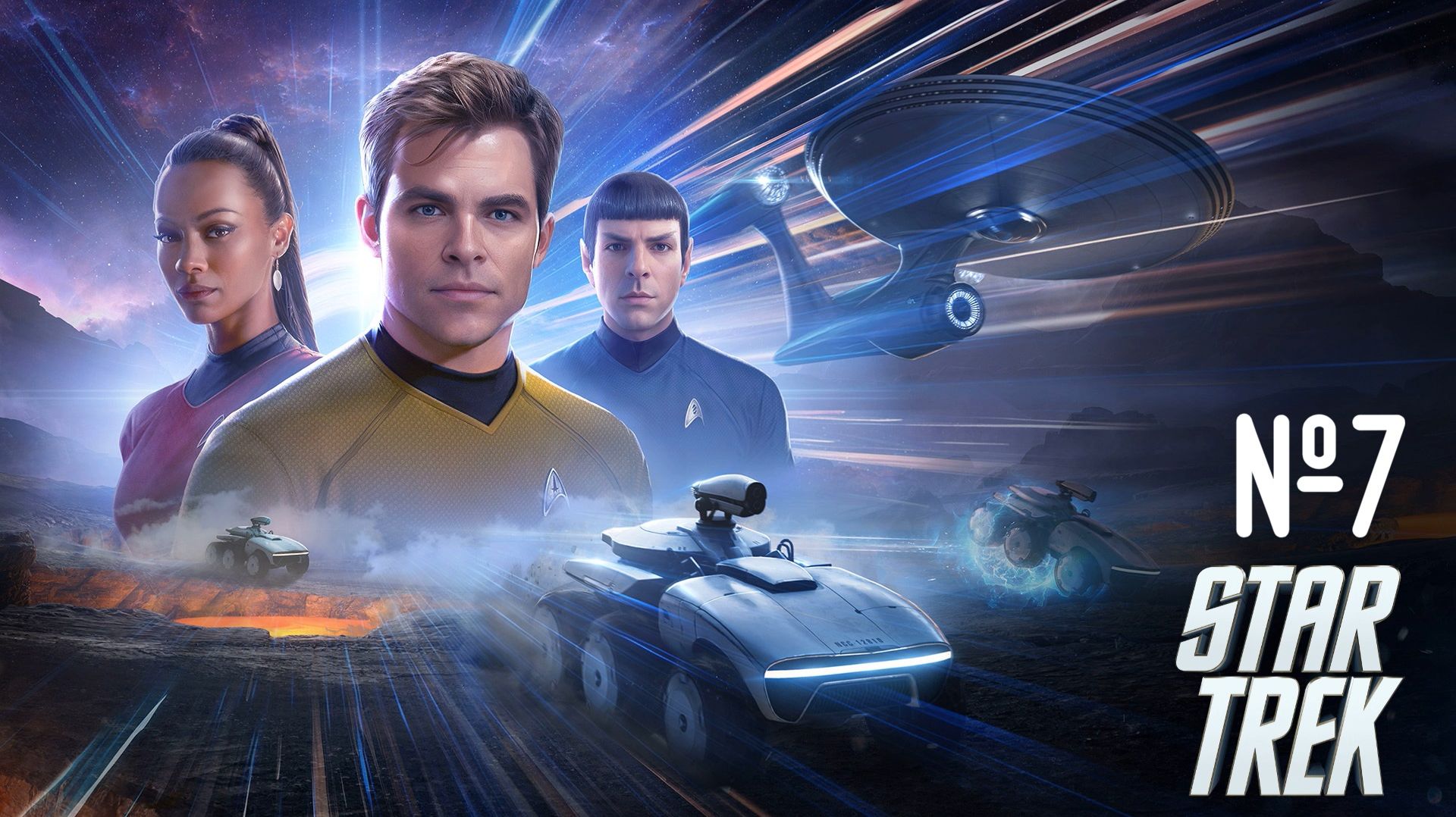 Star Trek [2013] №7