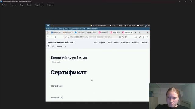 выполнение