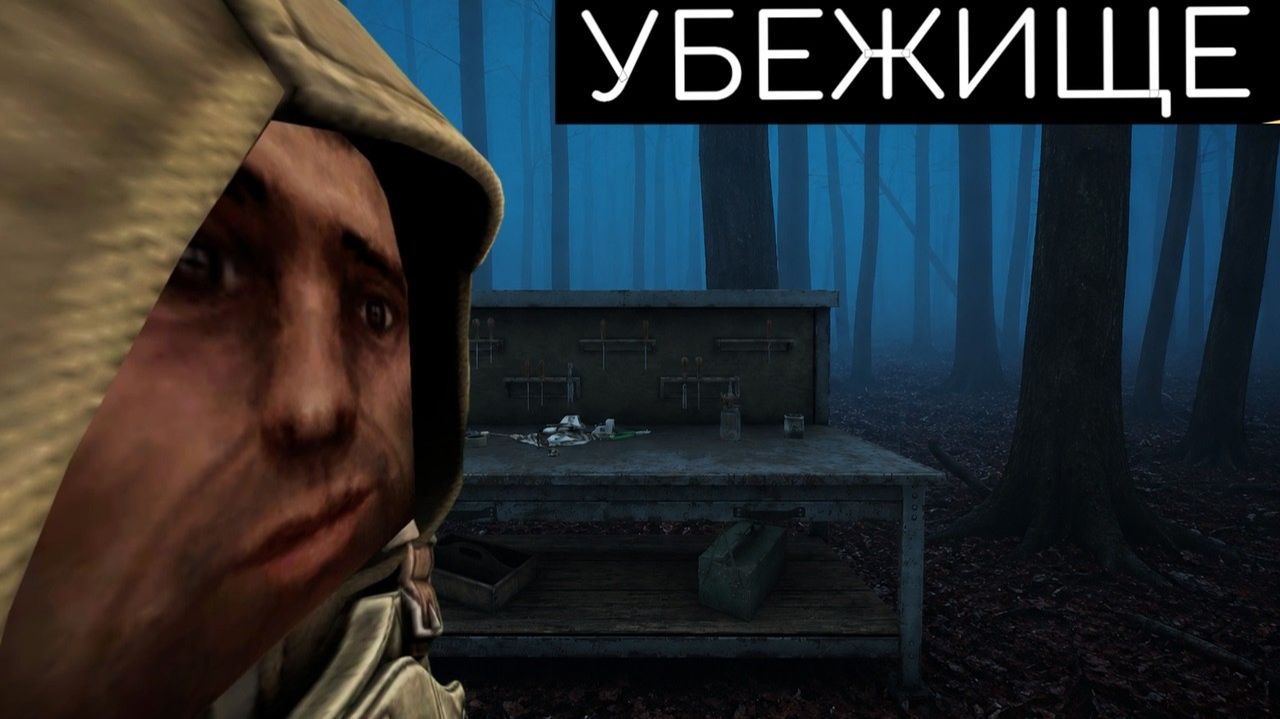 STALCRAFT X — ПОЛНЫЙ ГАЙД ПО УБЕЖИЩУ 2026