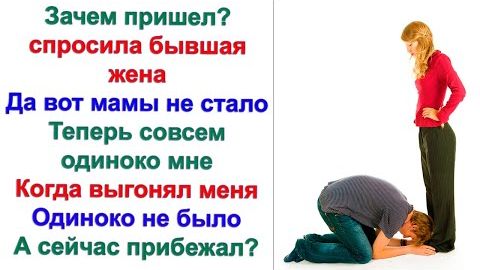 Ты собираешься на работу выходить или я один буду на вас впахивать Упорно пилил муж жену в декрете.