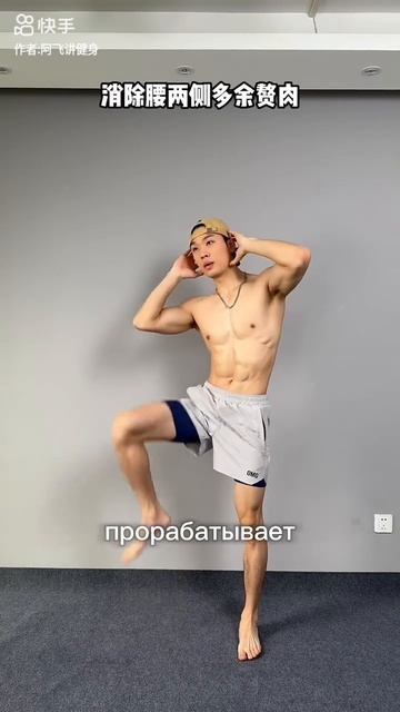 284.Самый Быстрый Способ убрать Живот без Бега и Прыжков!