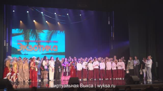 «Экзотика»: отчётный концерт старших групп