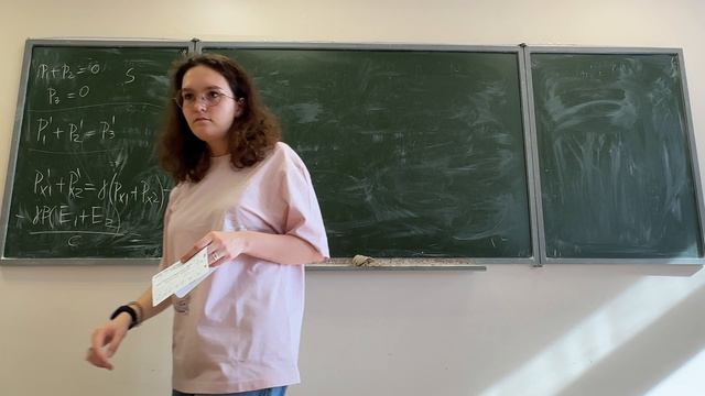 15.05.2026 Одиннадцатая лекция по физике