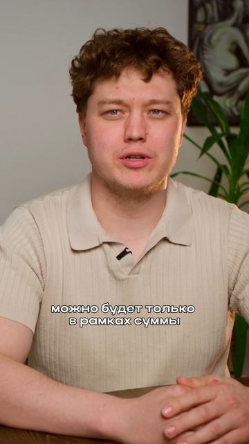 «Отделка в подарок» — вот где подвох