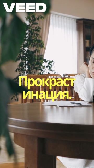 Времени хватает на то, что стало важным #Психология