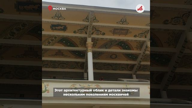 Реконструкция ипподрома на Беговой: как в Москве возрождают легендарную площадку для скачек
