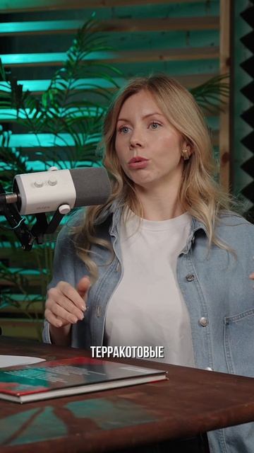 ТРЕНДОВЫЙ ЦВЕТ сезона 2026 для интерьера квартиры для аренды!