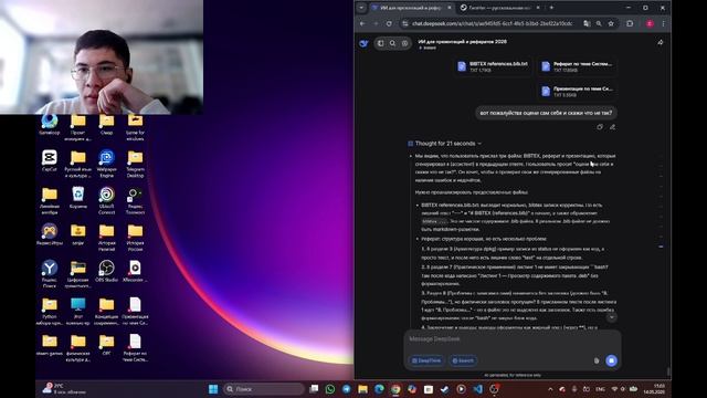 Подготовка презентации по теме файлы dpmg