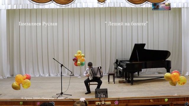 2025 октябрь Посвящение в первоклассники. ДШИ г.Тихорецк эфир