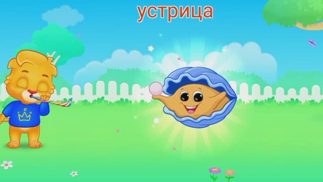 Детский развивающий мультфильм, пазлы, головоломка.