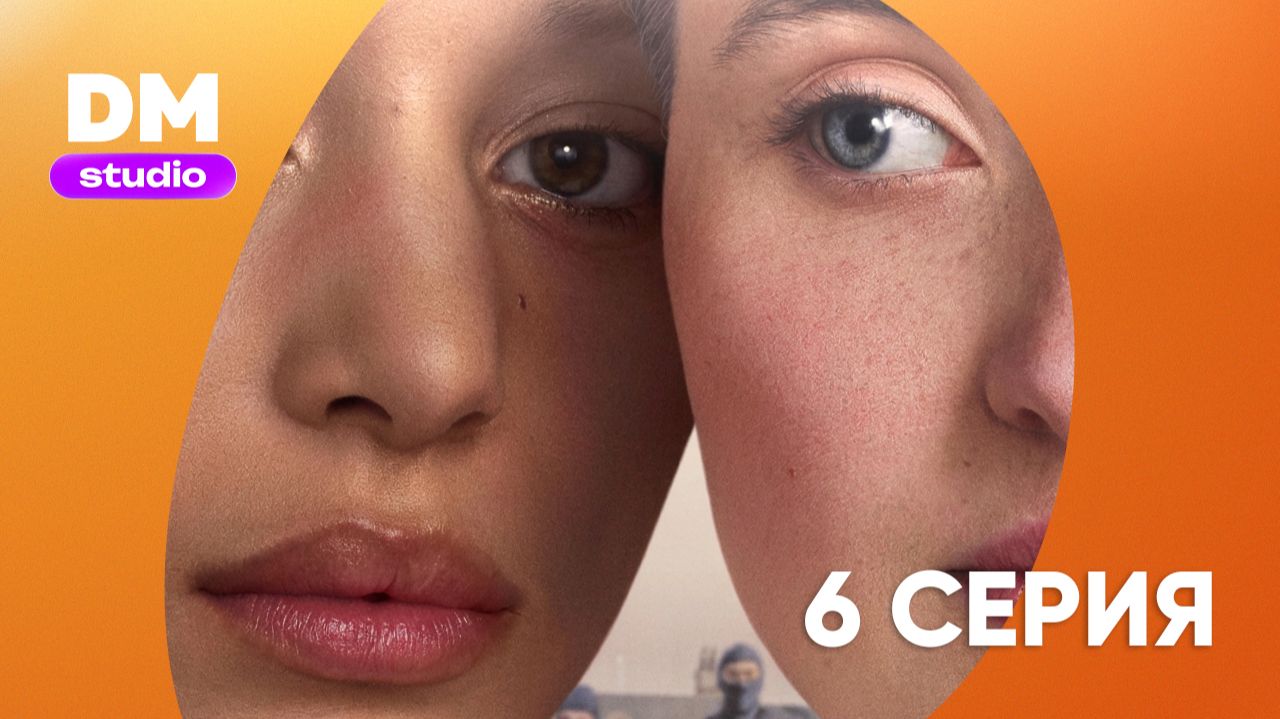 Заветы - 1 сезон 6 серия / The Testaments  Dragon Money Studio