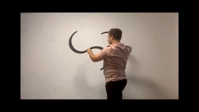 Профильной раскрытие из восьмёрка.