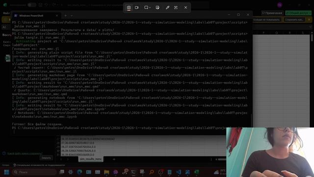 Выполнение Лабораторной Работы №7 ИмитМод