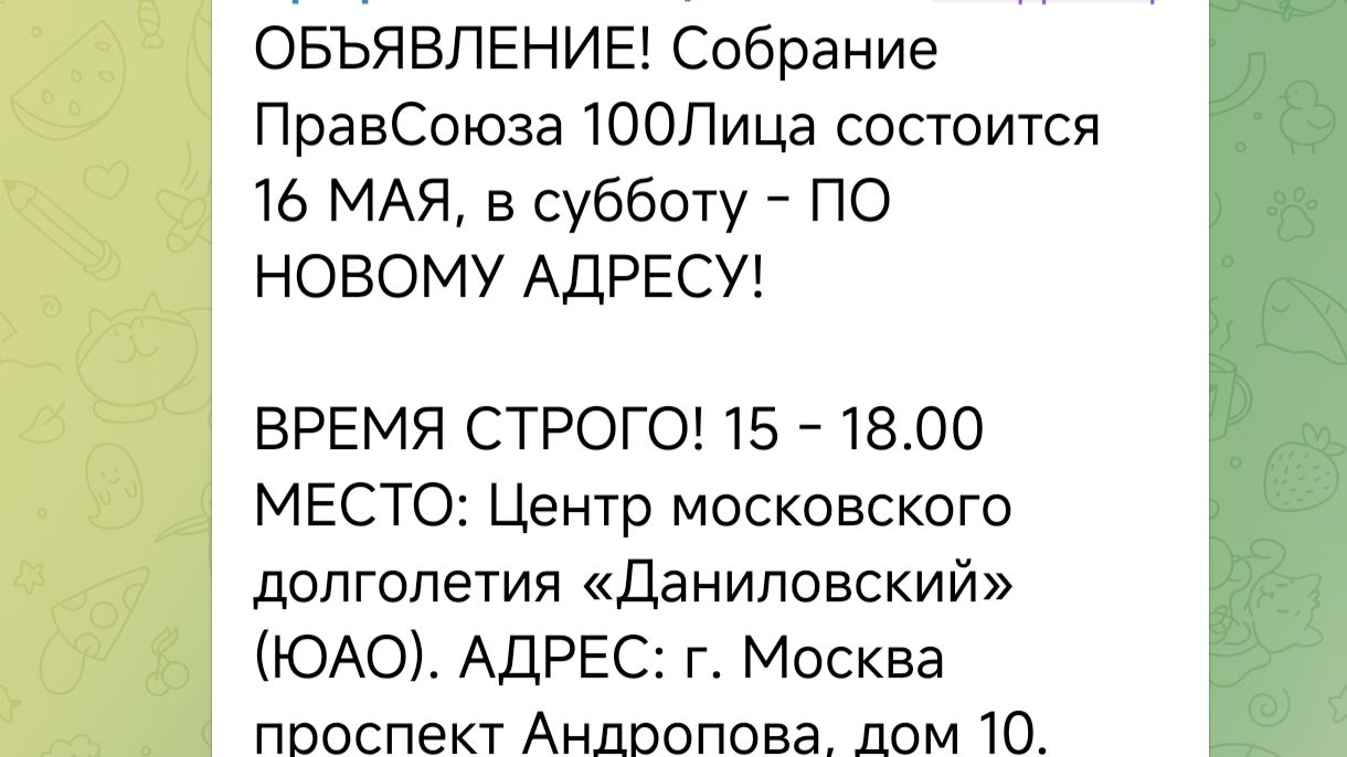 Ответы на вопросы ПРАВ СОЮЗ 100 ЛИЦА Максим Шилов в  МОСКВЕ отвечает на вопросы 16 мая 2026 ГОДА