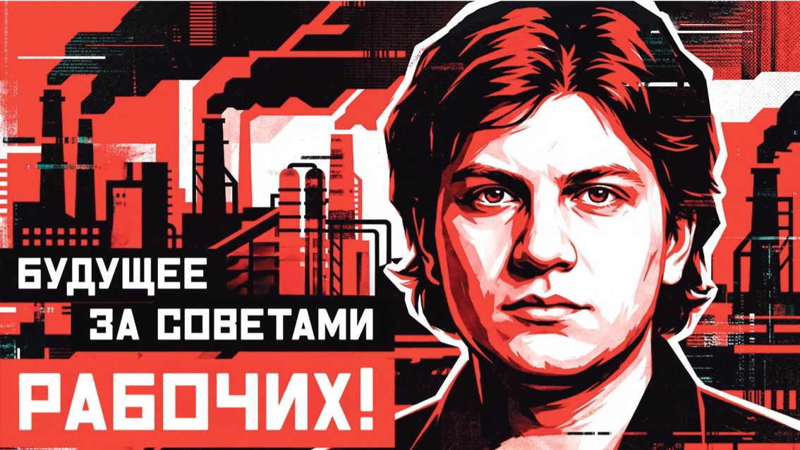 АКТУАЛЬНЫЕ ЗАДАЧИ ГОРОДСКИХ СОВЕТОВ РАБОЧИХ ДЕПУТАТОВ В УСЛОВИЯХ СВО