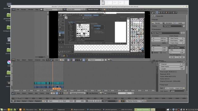 Монтаж в Blender： Как объединить два монтажа