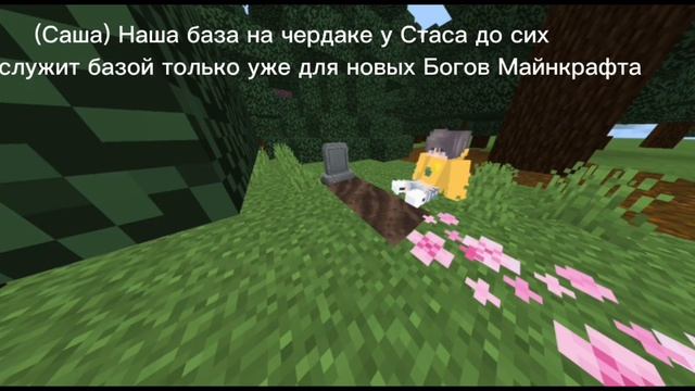 Друзья по жизни