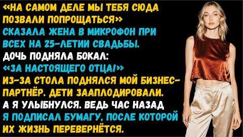 История из жизни «Мы тебя позвали попрощаться» Слушать житейские истории. Аудиокниги слушать онлайн