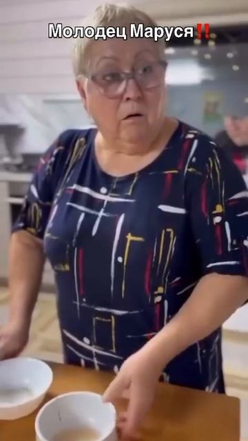 ба представляешь