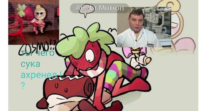 как я реагирую на шипы мир денди