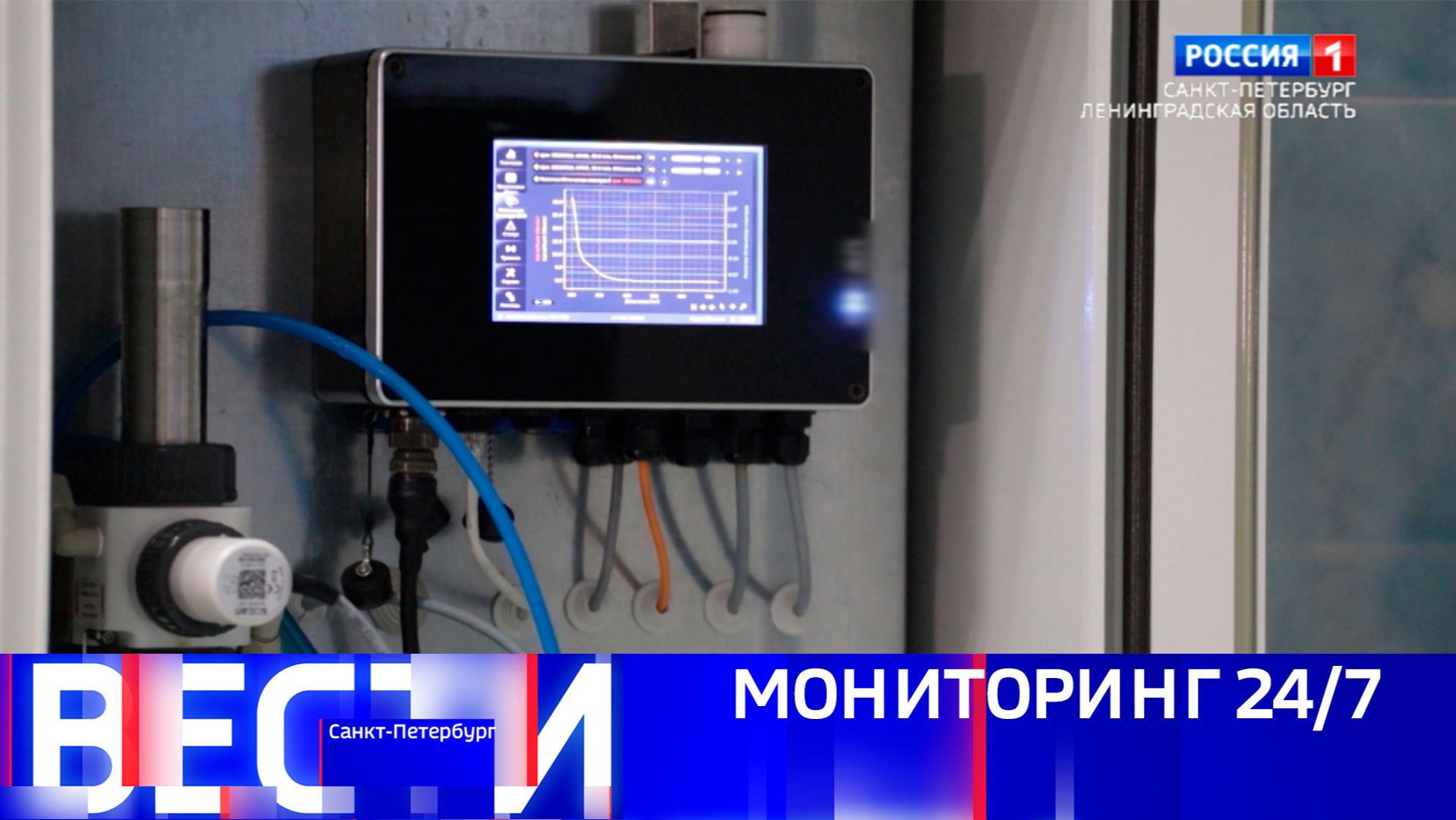 Вести Санкт-Петербург. Выпуск 08.00 от 16.05.2026