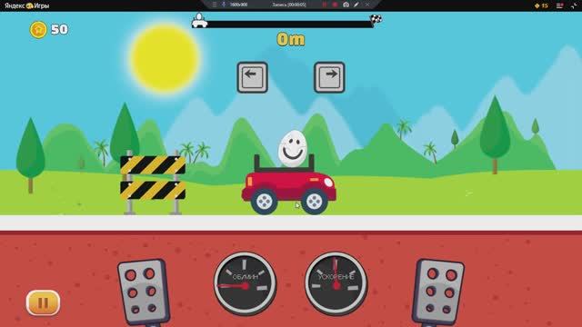 Очень необычная игра про яйцо