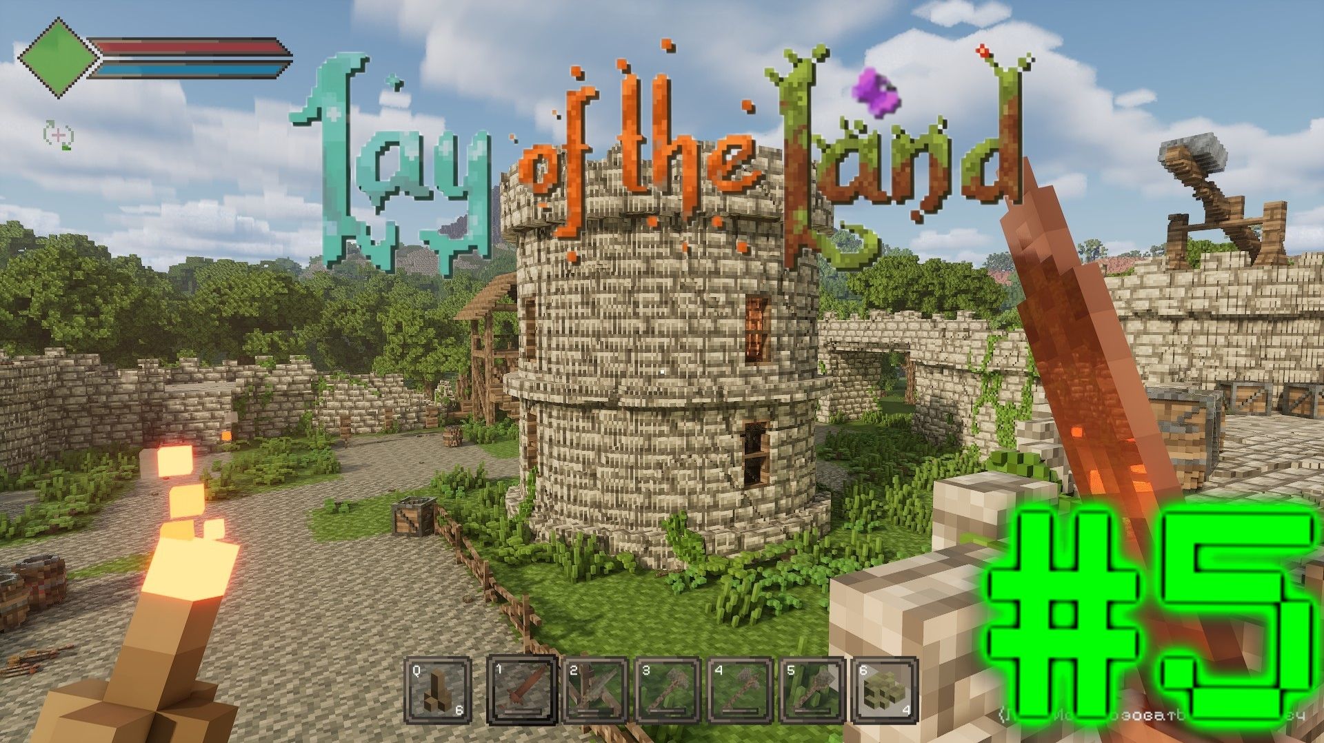 ЛУТАЕМ ДАНЖ!: Lay of the land часть 5