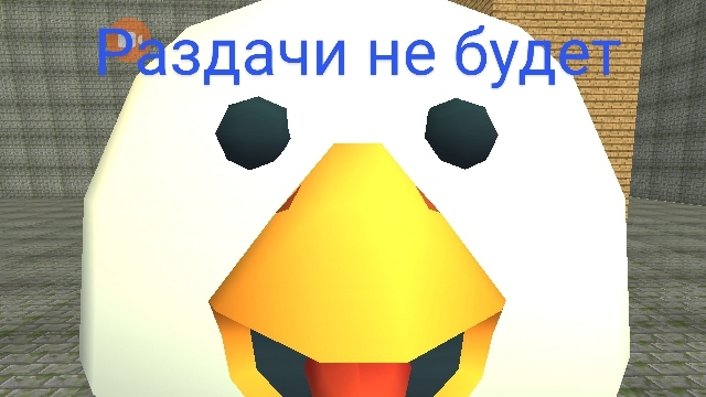 Раздачи газели не будет... (читайте описание)