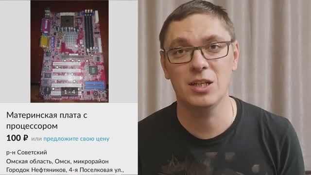 как зарабатывать на технике с авито ✔ обзор объявлений