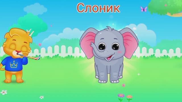 Детский развивающий мультфильм, пазлы, головоломка.