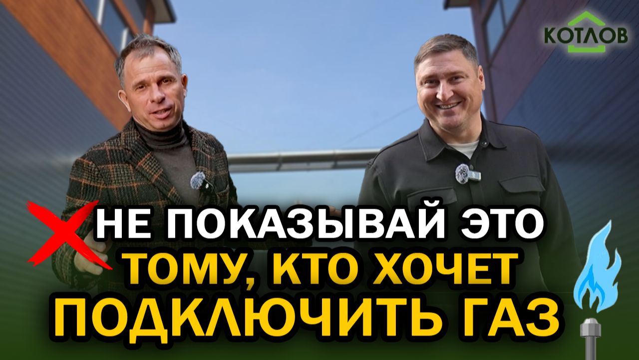 Не показывайте это тому кто хочет подключить газ! 40 тыс/мес за отопление ДВУХ БОЛЬШИХ СКЛАДОВ