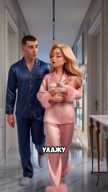 мультисериал чужая ! #мультисериал #мультик