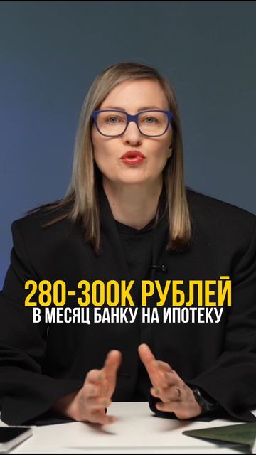 Ипотека: Ежемесячные Платежи В Москве