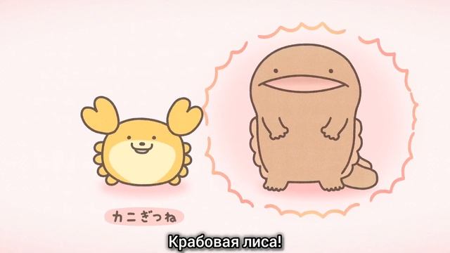 [7 серия] Геккан! Нанмоно / Gekkan! Nanmono Anime