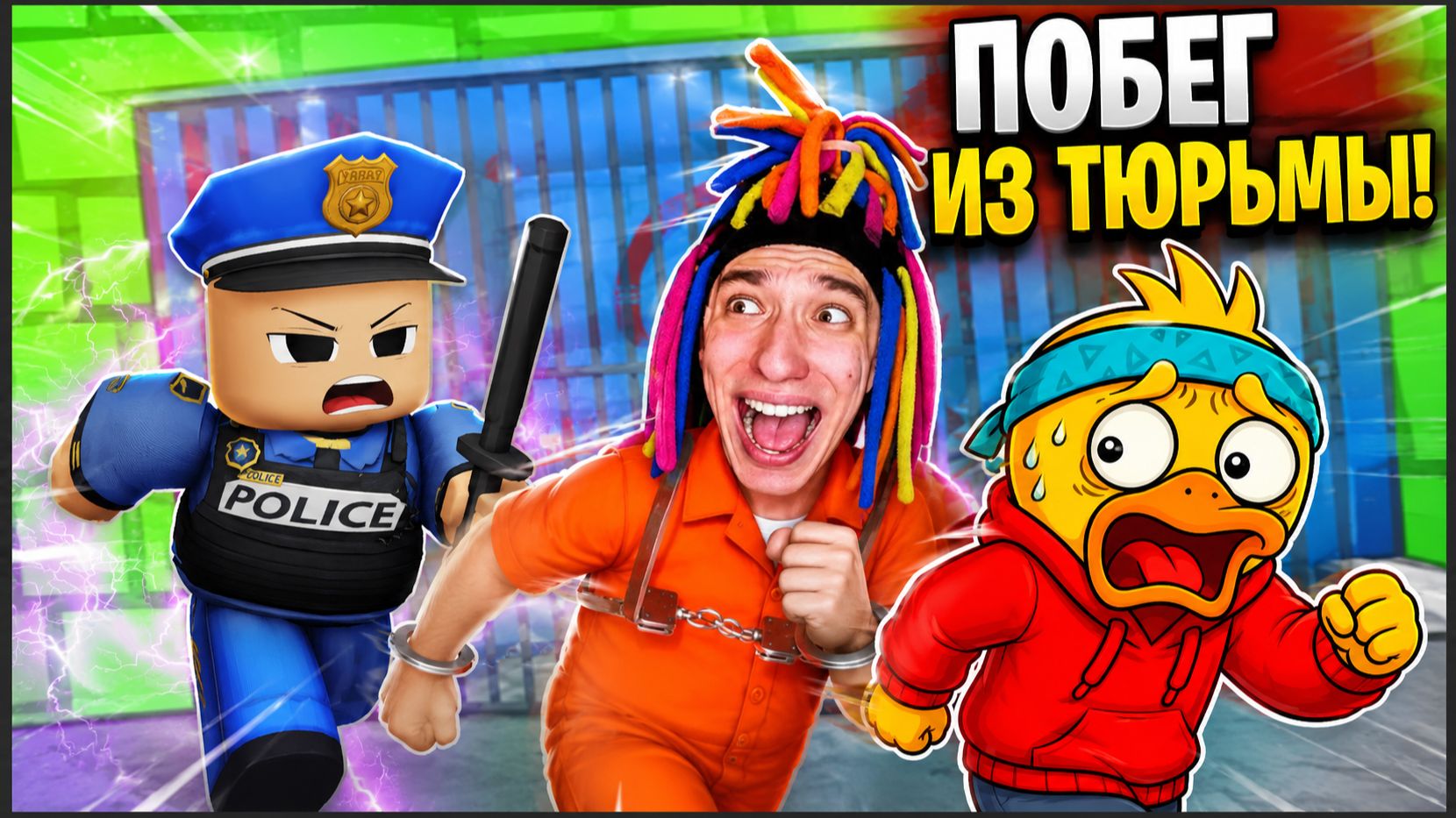 СБЕГАЮ С КИТАЙКОЙ ОТ РЕБЕНКА ОХРАННИКА БАРРИ В ТЮРЬМЕ в Roblox!