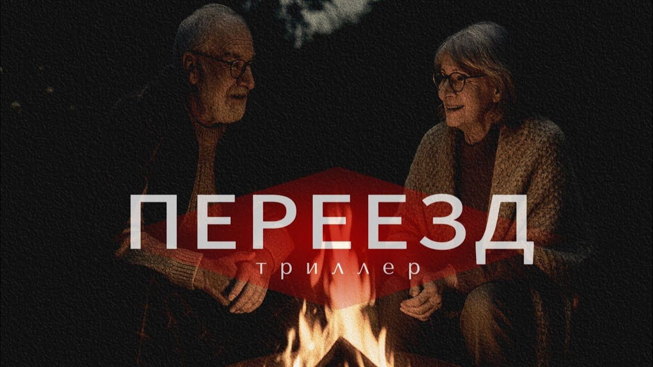 Страшная история. История исчезновения.Художественное произведение.