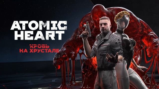 Позови меня с собой - GeoffPlaysGuitar, Alla Pugacheva | ATOMIC HEART OST.