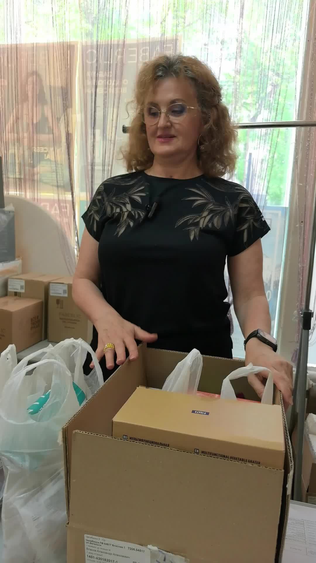 распаковка заказа 7/26 Фаберлик