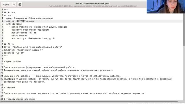 отчет внешний курс 1 этап