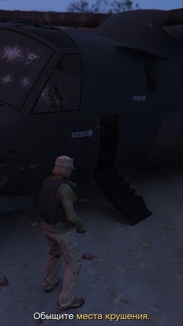 Прохождение GTA V online. «Упал — отжали» (Falling In)