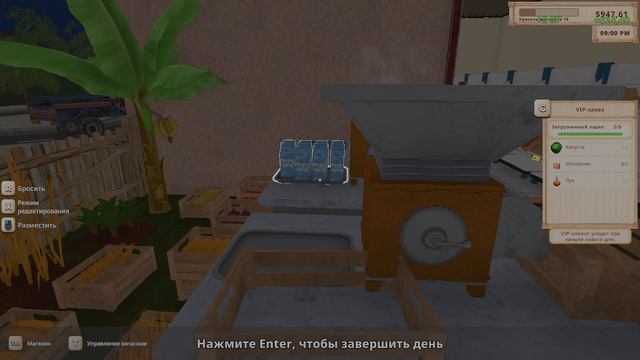 DAY 24   FARMING SUPERMARKET SIMULATOR