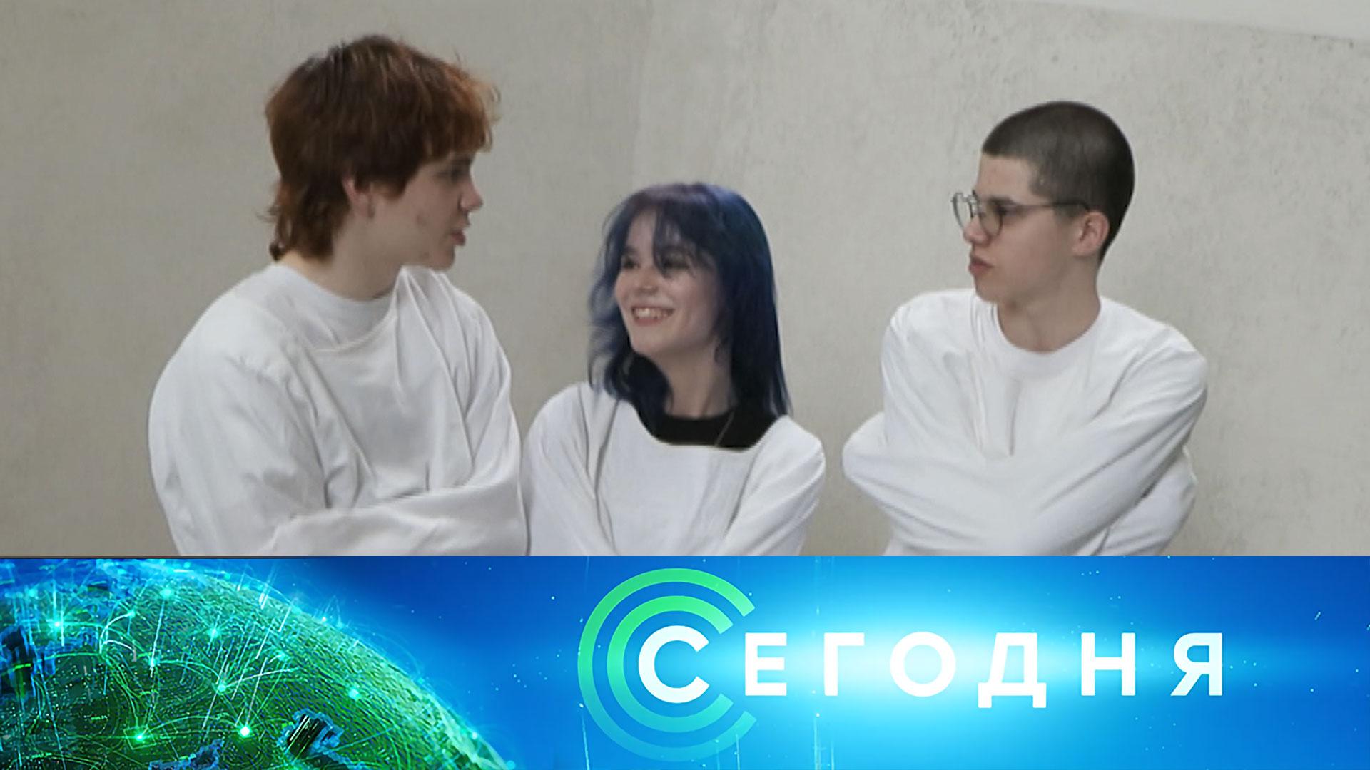 «Сегодня»: 16 мая 2026 года. 16:00 | Выпуск новостей | Новости НТВ