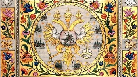 В Москве подписан «Вечный мир» между Россией и Речью Посполитой