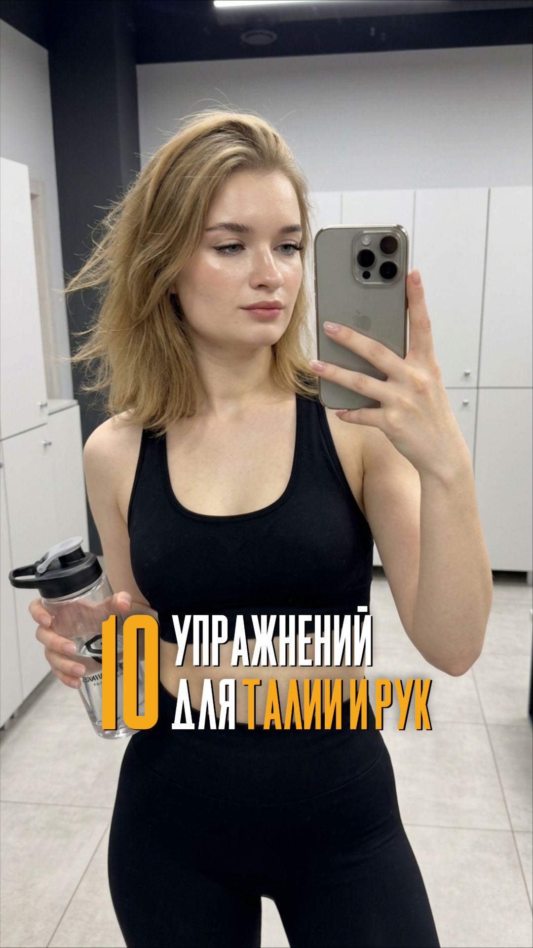 10 упражнений стоя для талии и рук