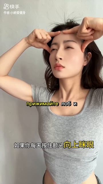 280.Чёткий Овал Лица за 2 минуты!