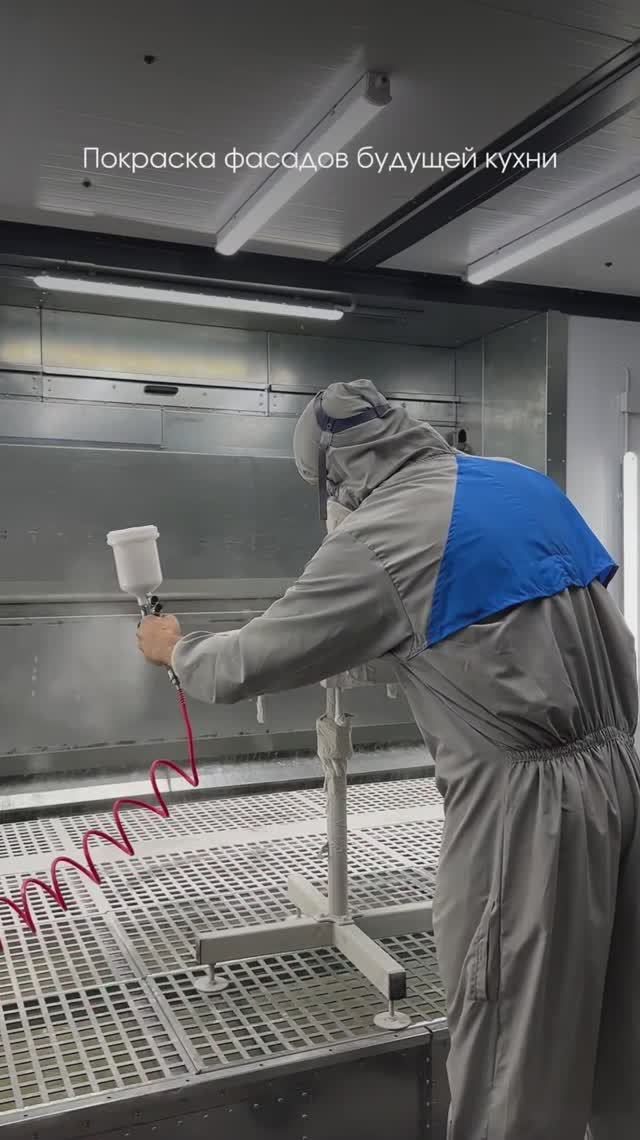 Покраска фасадов будущей кухни