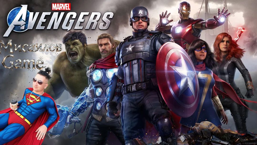 Стрим Мстители Marvel 🦸Защитники города🦸