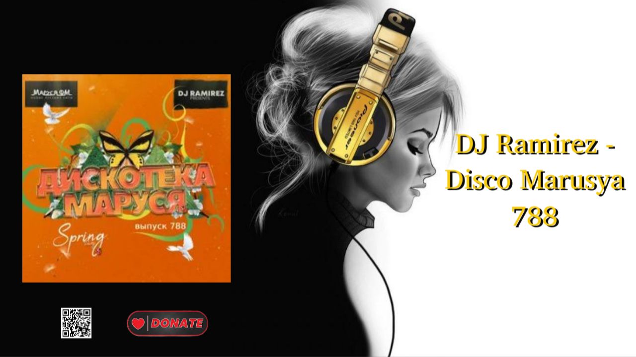 DJ Ramirez - Disco Marusya 788