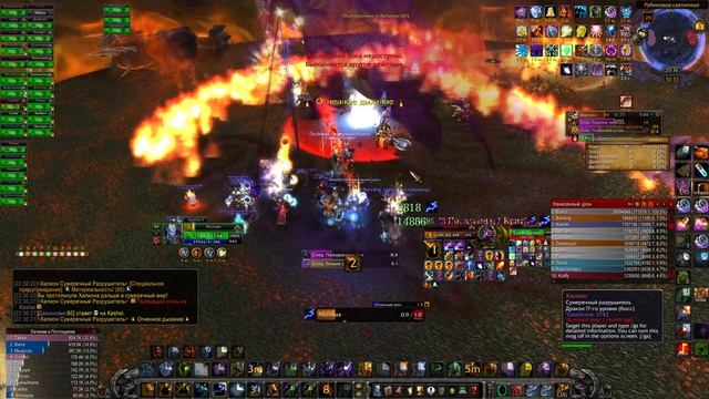 Рейд в РС 25 об шаман (элем) WoW Circle x1 02.05.2026